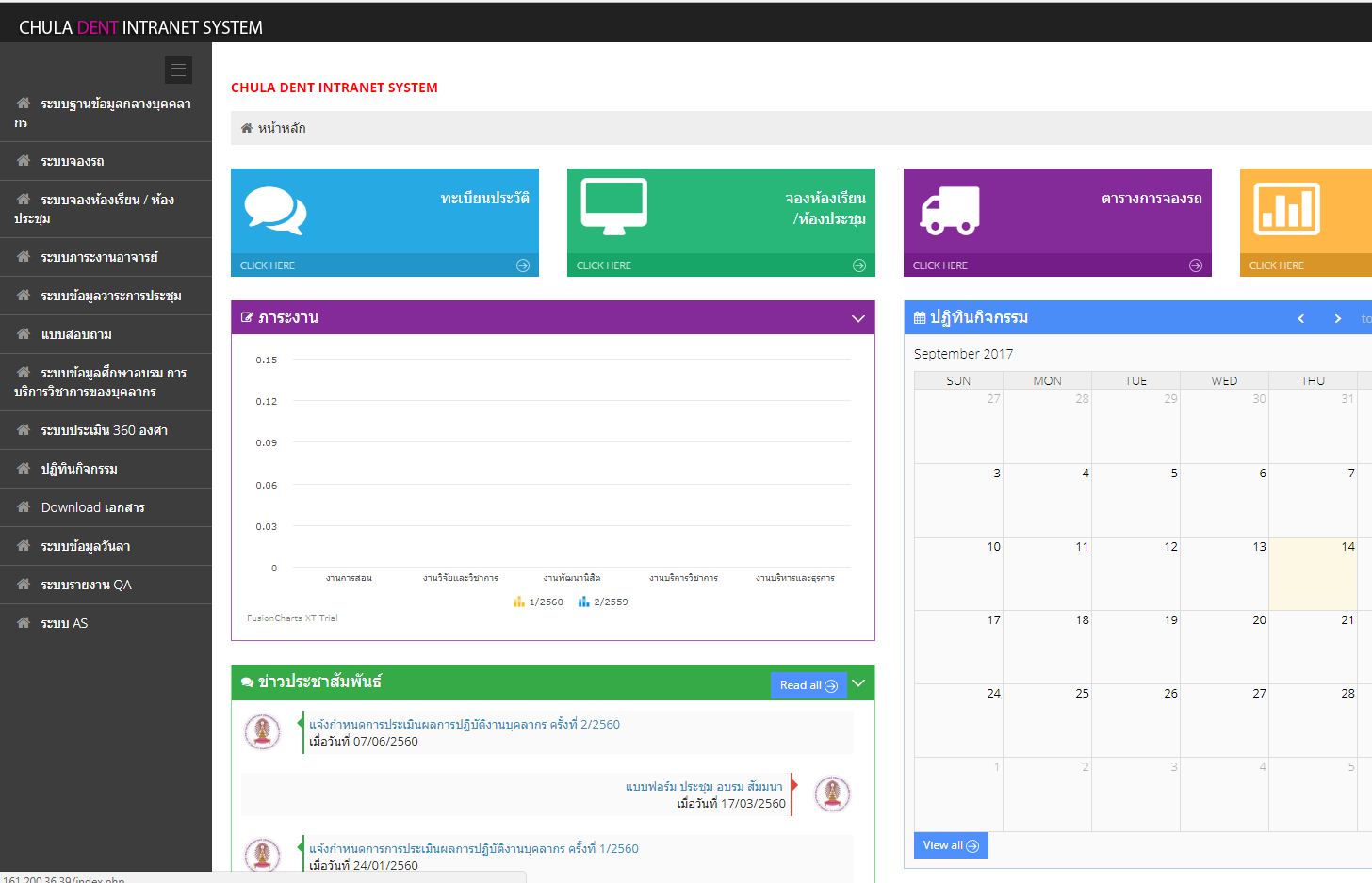 Index of /upload/document