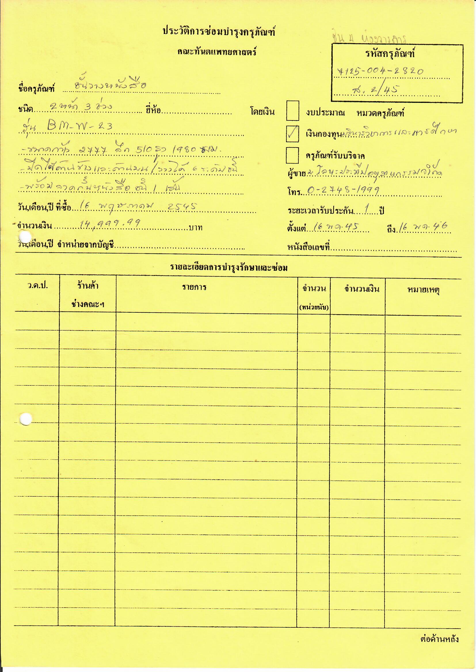 Index of /upload/fx_da